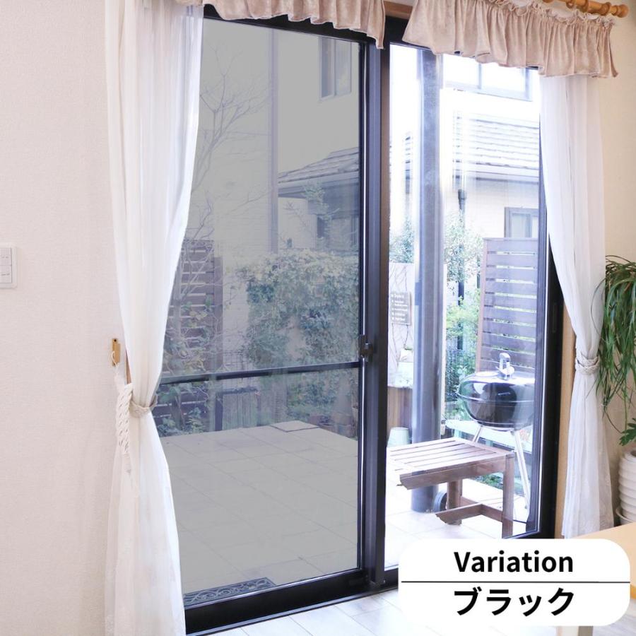 明和グラビア ペットの爪から網戸を 保護するメッシュシート 92cm×180cm SDT-01 無地(BK) [SDT-01] : ファーストヤフー店 - 通販 - Yahoo!ショッピング