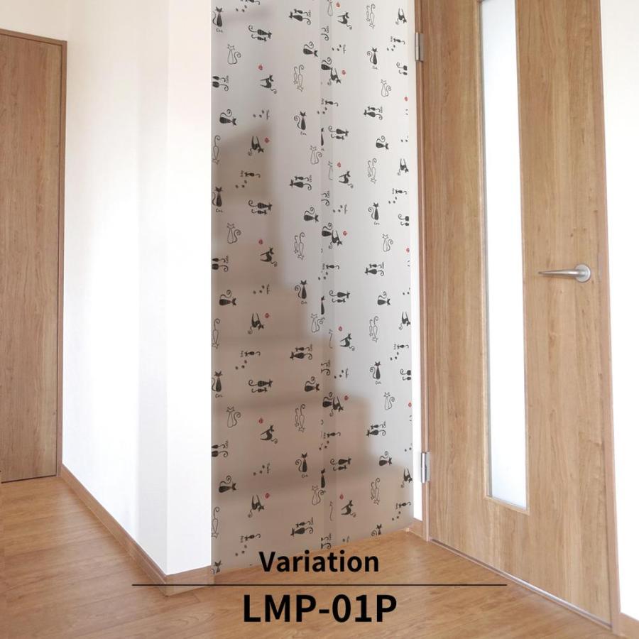 明和グラビア ドアを開けたままで冷気・暖房を逃がさない間仕切りシート 90cm×250cm BK [LMP-01P]【在庫有り】 : ファーストヤフー店 - 通販 - Yahoo!ショッピング