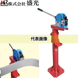 盛光 R曲加工機 ハンドフォーマーセット スタンダードタイプ HFGK-1500 [送料別途お見積り] :morimitsu-hfgk ...