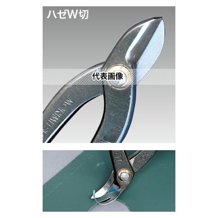 盛光 金切鋏 MR-SLD ハゼW切240 HSLD-1824 : ファーストヤフー店 - 通販 - Yahoo!ショッピング