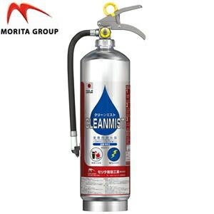 モリタ宮田工業 クリーンミスト WS3 業務用 SUS製蓄圧式 純水消火器 [法人限定] : ファーストヤフー店 - 通販 - Yahoo!ショッピング