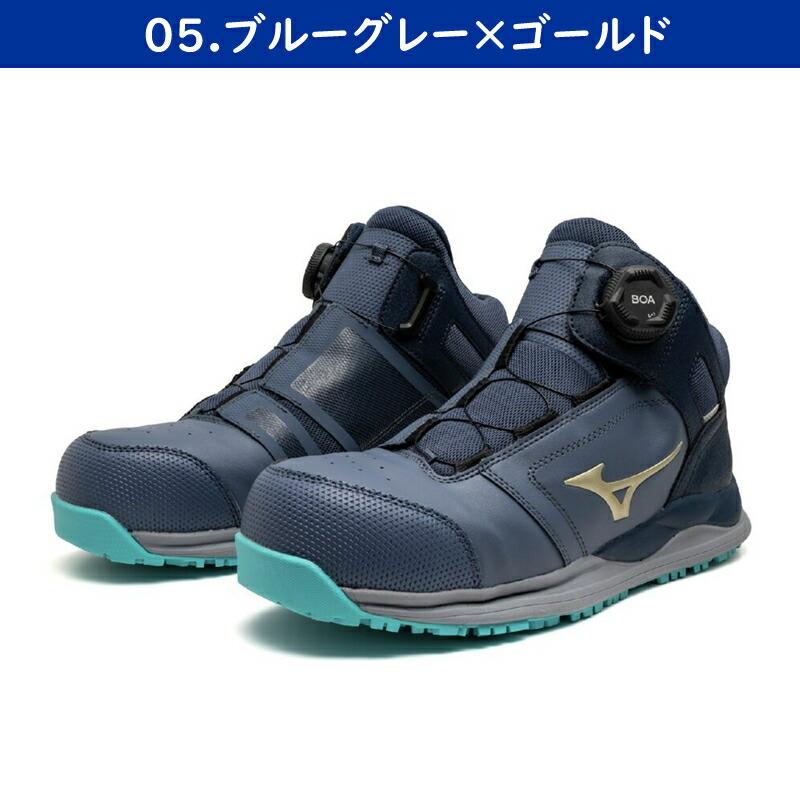 オールマイティ 限定カラー ミズノ 安全靴 ALMIGHTY HWII 81M BOA F1GA2501 (オールマイティ BOA) ミッドカット 3E相当 ワーキング メンズ【在庫有り ...