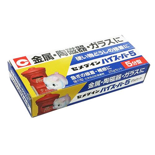 セメダイン東京コンシューマ セメダイン ハイスーパー5 CA-185 25gセット :n4901761100557:ファーストヤフー店 ...