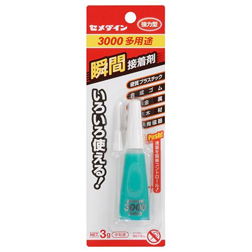 セメダイン 瞬間接着剤3000多用途 CA-261 P3g スリム : ファーストヤフー店 - 通販 - Yahoo!ショッピング