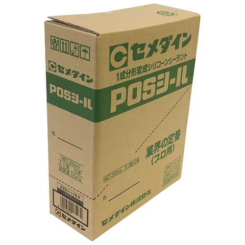 セメダイン POSシールDアイボリ10本 333ml : ファーストヤフー店 - 通販 - Yahoo!ショッピング