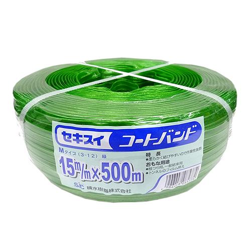 セキスイ コートバンドMタイプ M-312 15x500 ミドリ : ファーストヤフー店 - 通販 - Yahoo!ショッピング