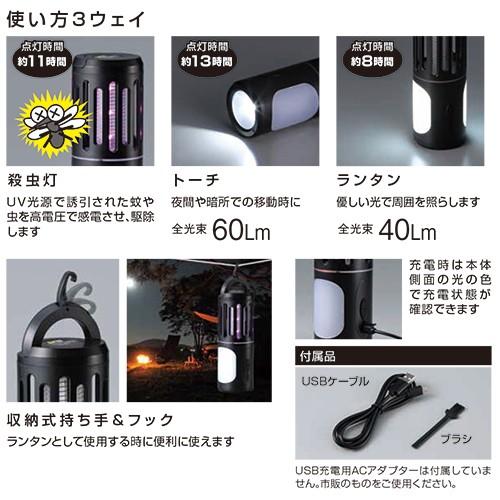 ハタヤリミテッド ハタヤ 充電式殺虫器 電撃！ちょこっと DGK-1B : ファーストヤフー店 - 通販 - Yahoo!ショッピング