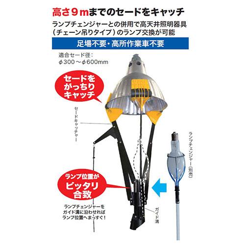 ジェフコム デンサン セードキャッチャー DLC-SC02 : ファーストヤフー店 - 通販 - Yahoo!ショッピング