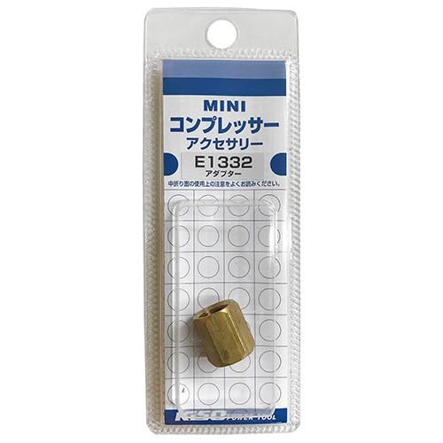 キソパワーツール プロクソン アダプター E1332 : ファーストヤフー店 - 通販 - Yahoo!ショッピング