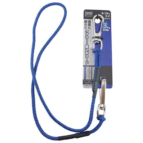 フジ矢 ビクタープラス セーフティコード スリム（3Kgタイプ・ブルー） VPC-3BL : ファーストヤフー店 - 通販 - Yahoo!ショッピング