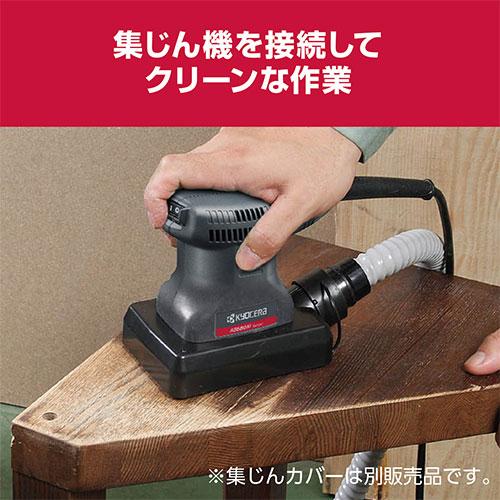 リョービ（RYOBI） リョービ(京セラ) サンダー AS550M クランプ式・マジック式兼用 AC100V ミニサンダ【在庫有り】 : ファーストヤフー店 - 通販 - Yahoo!ショッピング