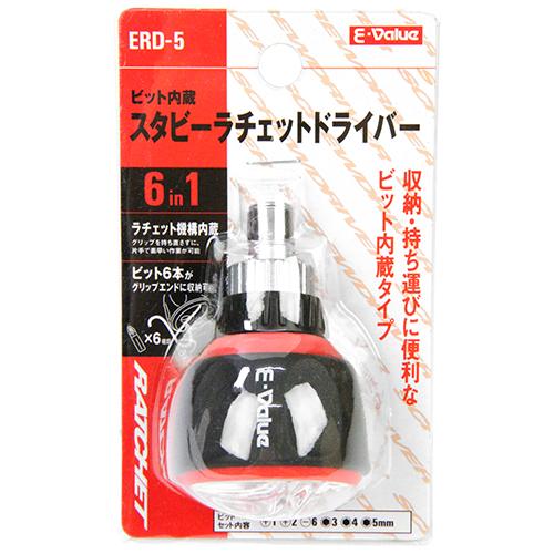 藤原産業 E-Value スタビーラチェットDV ERD-5 : ファーストヤフー店 - 通販 - Yahoo!ショッピング