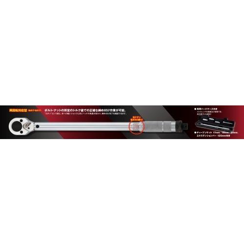 藤原産業 E-Value プレセット型トルクレンチ ETR4-200 : ファーストヤフー店 - 通販 - Yahoo!ショッピング