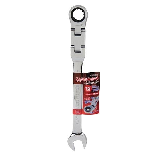 藤原産業 SK11 ダブルジョイントラチェットレンチ MSFR-13D : ファーストヤフー店 - 通販 - Yahoo!ショッピング