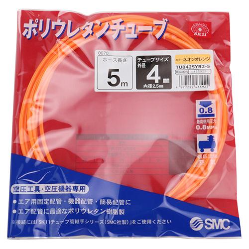 藤原産業 SK11 PUチューブФ4×5m TU0425YR2-5 : ファーストヤフー店 - 通販 - Yahoo!ショッピング