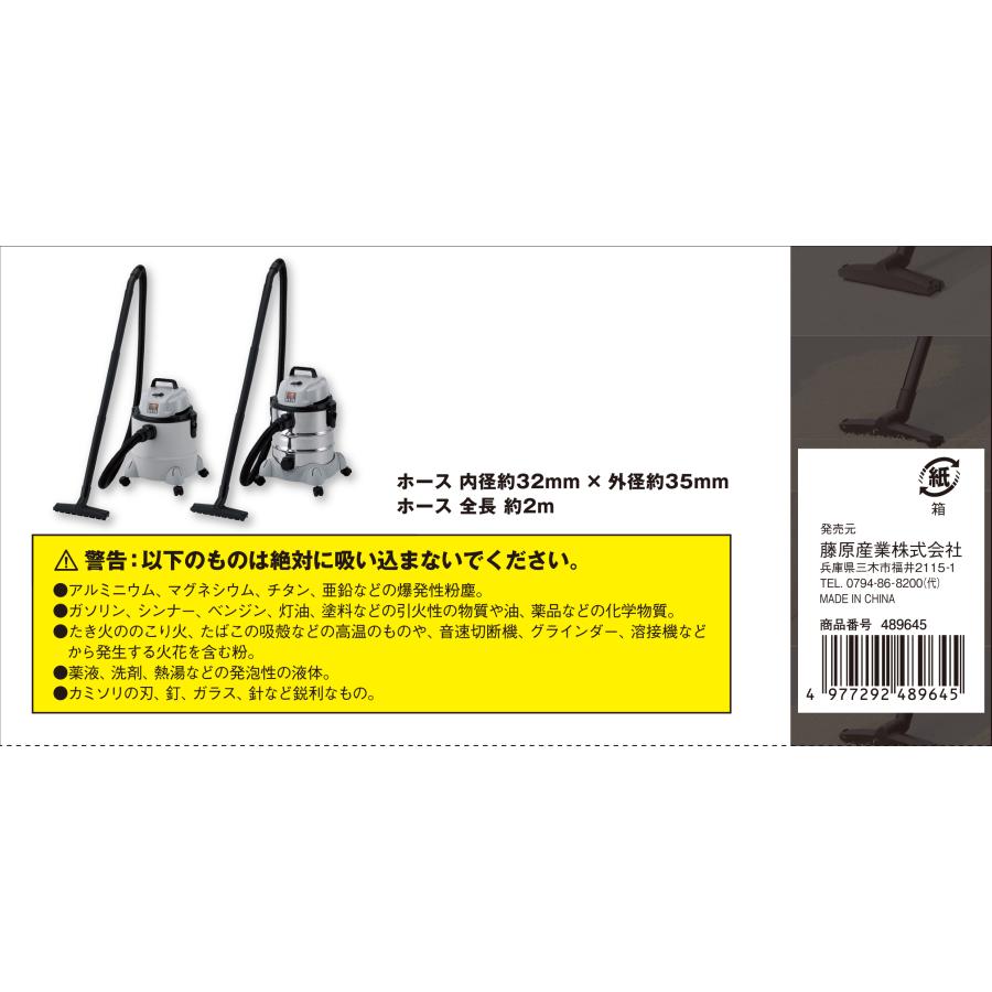 藤原産業 E-Value 集塵ホース EVC-200CLヨウ : ファーストヤフー店 - 通販 - Yahoo!ショッピング