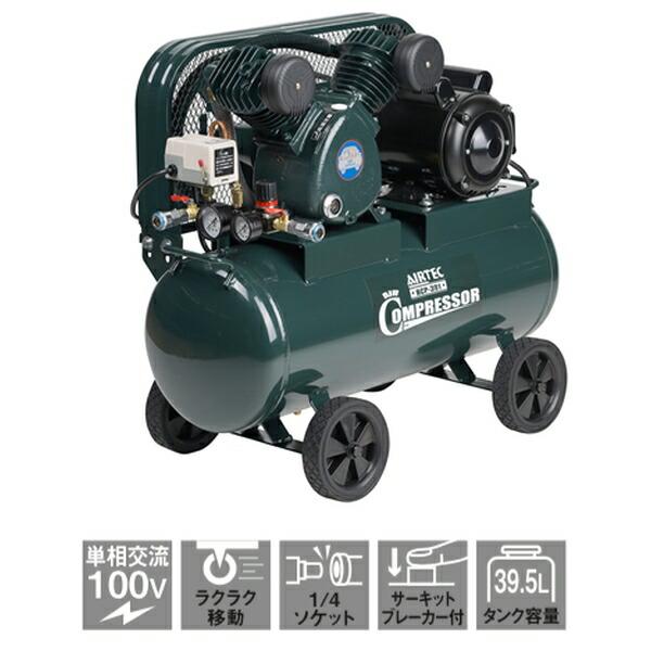ナカトミ(NAKATOMI) 単相100Vエアーコンプレッサー(ベルト式) BCP-391[法人限定] : ファーストヤフー店 - 通販 - Yahoo!ショッピング