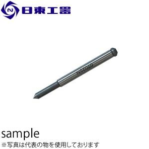 日東工器 日東工器 アトラエース用 パイロットピン B2 07025L ロングタイプ (No：37319)【在庫有り】 : ファーストヤフー店 ...
