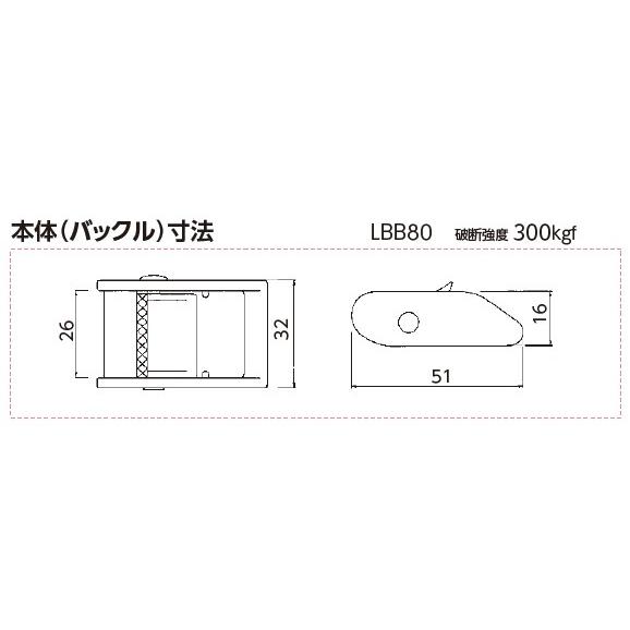 OH(オーエッチ工業) 荷締機 ラッシングベルト LBB80 Y5-40Y カムバックル 端末金具：アイ縫製 ベルト長さ：固定側0.5/巻取側4m [受注生産品] :oh-lbb80-y5 ...