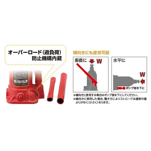 OH(オーエッチ工業) 油圧ジャッキ OJ-4T 呼び荷重：4t 高さ：最低194/最高372mm : ファーストヤフー店 - 通販 ...