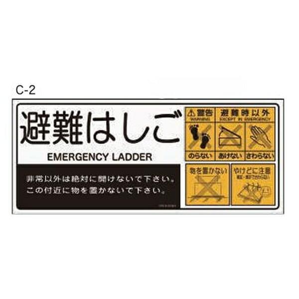 ORIRO(オリロー) 使用法・表示板 C-2 上蓋表示板SV MKH-009A 14020013 [法人限定] : ファーストヤフー店 - 通販 - Yahoo!ショッピング
