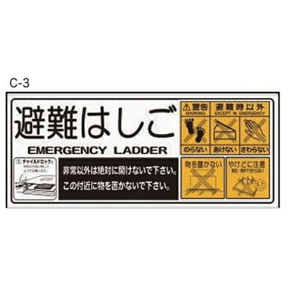 ORIRO(オリロー) 使用法・表示板 C-3 チャイルドロック上蓋表示板 14020015 [法人限定] : ファーストヤフー店 - 通販 - Yahoo!ショッピング