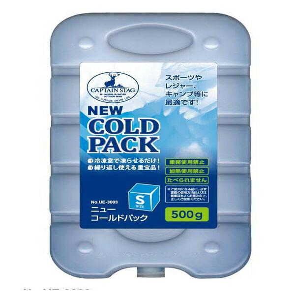 キャプテンスタッグ(CAPTAINSTAG) UE-3003 ニュー コールドパック (S) 500g 保冷剤 : ファーストヤフー店 - 通販 - Yahoo!ショッピング