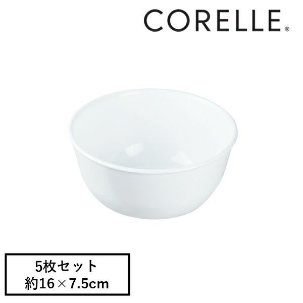 コレール CP-8927 ウインターフロストホワイト多様ボウル(大)J428-N 5枚セット【在庫有り】 : ファーストヤフー店 - 通販 ...