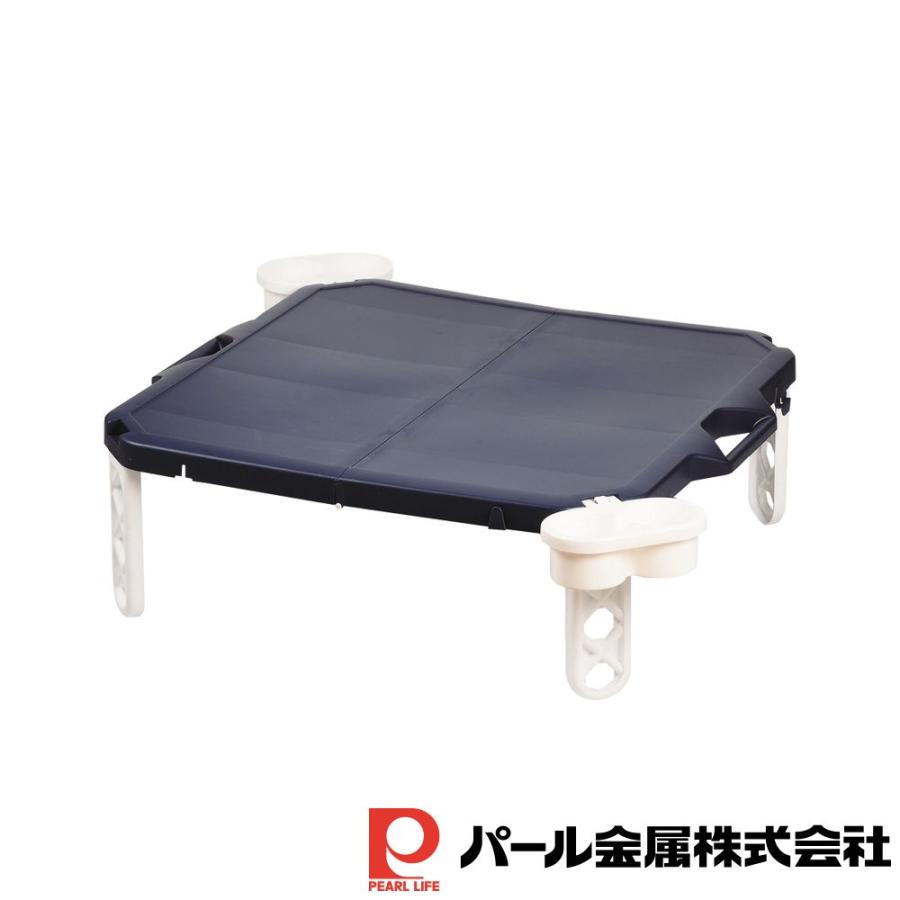 パール金属 ピクジェネ ハンディーテーブル63×63cm(ネイビー) : ファーストヤフー店 - 通販 - Yahoo!ショッピング