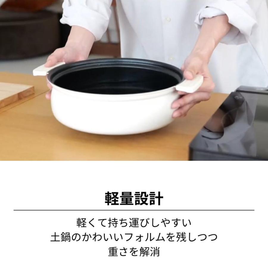 パール金属 セラミック 軽量ふっ素加工IH対応土鍋風卓上鍋24cm(ブラック) [HC-0465]【在庫有り】 : pea-brx00009 : ファーストヤフー店 - 通販 - Yahoo ...