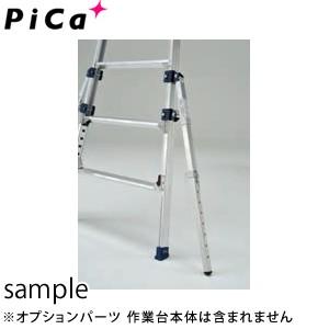 ピカコーポレイション ピカ(Pica) オプション アウトリガー DWJ-AUS 2本セット : ファーストヤフー店 - 通販 - Yahoo!ショッピング