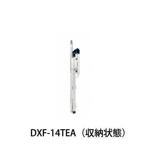 ピカ(Pica) トラック昇降ステップ 4段 DXF-14TEA 手すり付き 最大使用質量：150kg 【在庫有り】 : ファーストヤフー店 - 通販 - Yahoo!ショッピング
