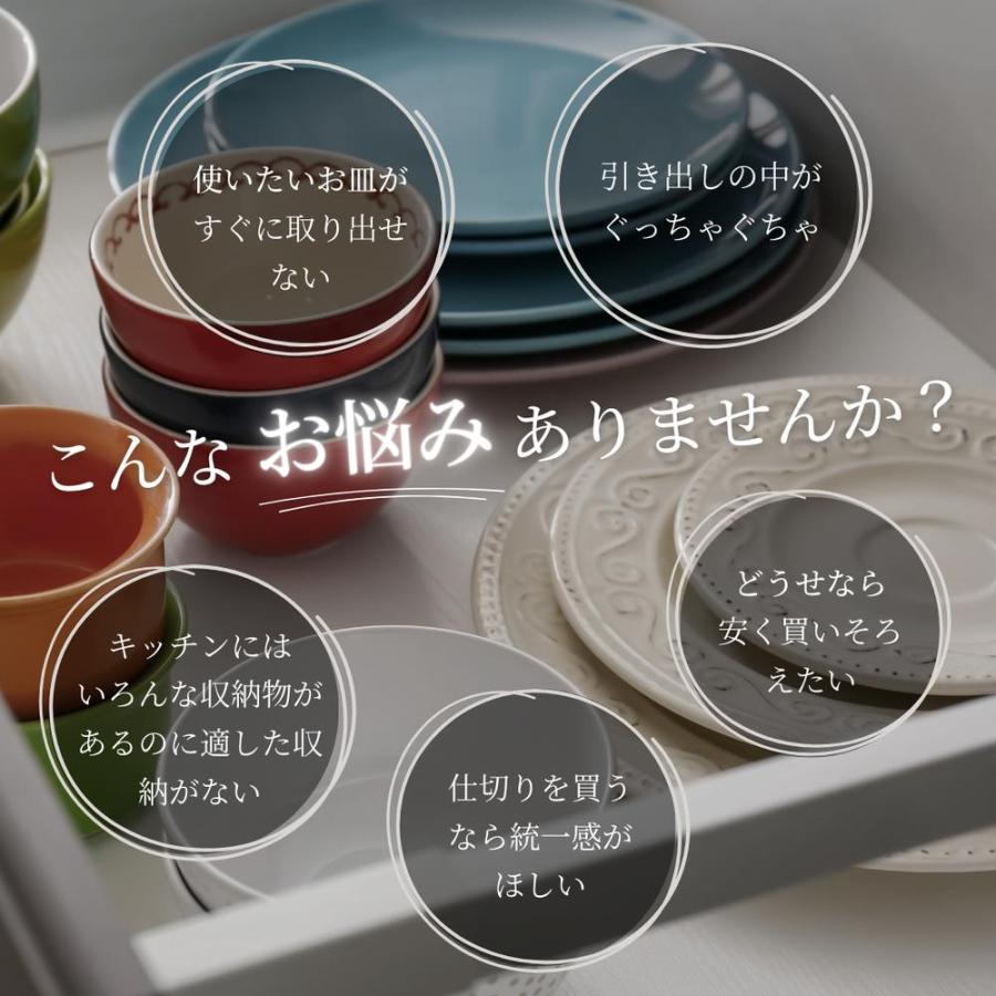 2025新 totono トトノ 食器収納 シンク下収納 単品【在庫有り】| 収納 引き出し用 整理 立てて収納 キッチン 台所 キッチン収納 ケース スタンド 仕切り 組み合 : ファースト ...