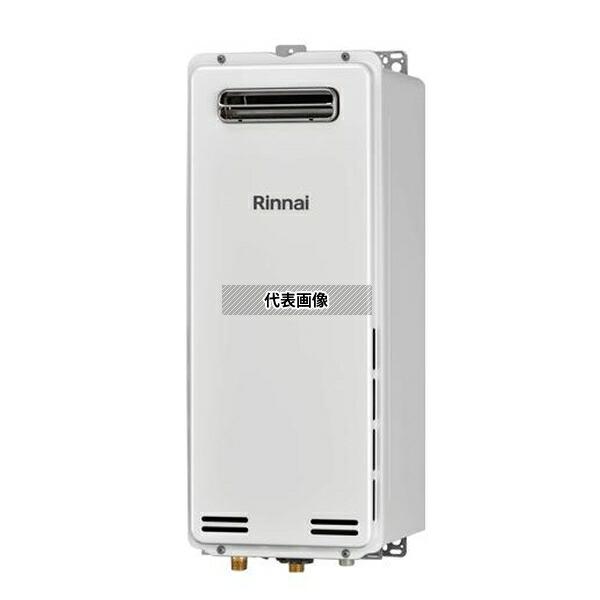 リンナイ(Rinnai) プロパンガス LP ガス給湯器 20号 RUX-SA2016W-E(A) 屋外壁掛型 PS設置型 23-2047 [法人限定] : rin-n005610-02577 ...