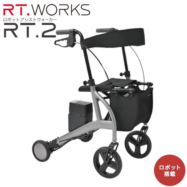 RTワークス ロボットアシストウォーカーRT.2 Tallサイズ カラー：スペースグレー RT2-02GY :rtworks-rt2-02gy:ファーストヤフー店 - 通販 - Yahoo ...