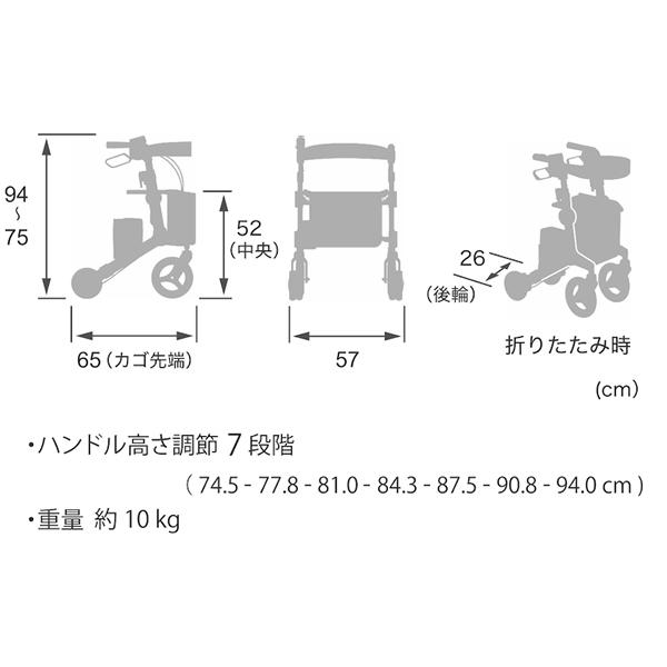 RTワークス ロボットアシストウォーカーRT.3 自動制御機能付き歩行器 RT3-01RD : rtworks-rt3-01rd : ファーストヤフー店 - 通販 - Yahoo!ショッピング