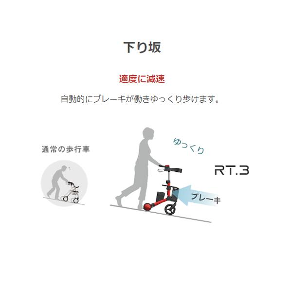 RTワークス ロボットアシストウォーカーRT.3 自動制御機能付き歩行器 RT3-01RD : rtworks-rt3-01rd : ファーストヤフー店 - 通販 - Yahoo!ショッピング