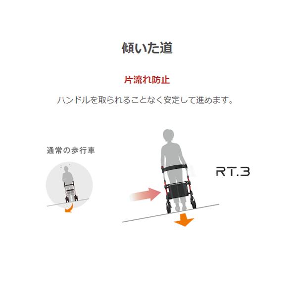 RTワークス ロボットアシストウォーカーRT.3 自動制御機能付き歩行器 RT3-01RD : rtworks-rt3-01rd : ファーストヤフー店 - 通販 - Yahoo!ショッピング