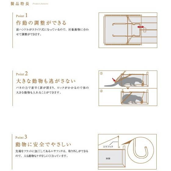 栄工業 栄ヒルズ 中型獣捕獲器(タヌキ・ヌートリア用) TN-2 Dtype NO.302 : ファーストヤフー店 - 通販 - Yahoo!ショッピング
