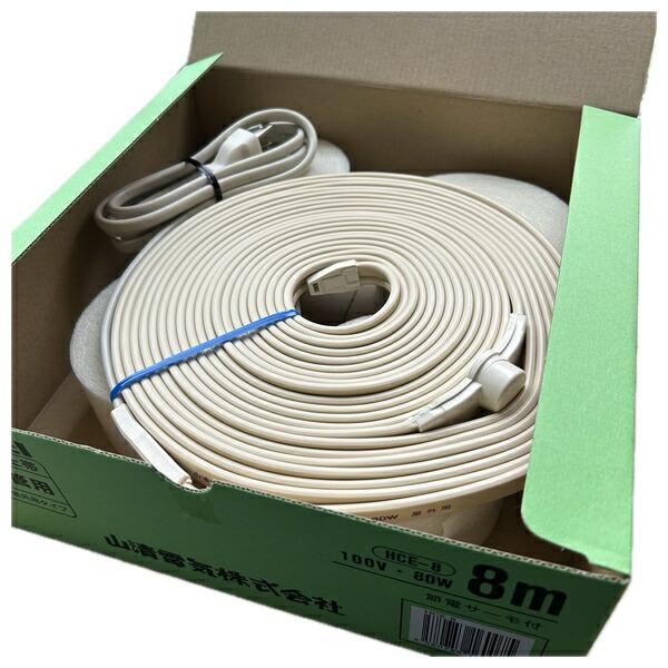 山清電気 水道凍結防止ヒーター 8m HCE-8 : ファーストヤフー店 - 通販 - Yahoo!ショッピング