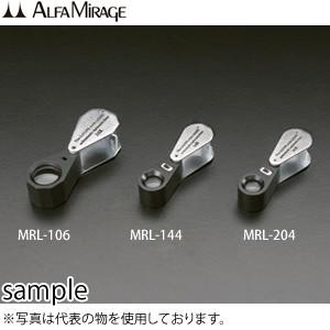 アルファミラージュ MRL-204 LED eye PRO（ライト付ルーペ） 20X : ファーストヤフー店 - 通販 - Yahoo!ショッピング