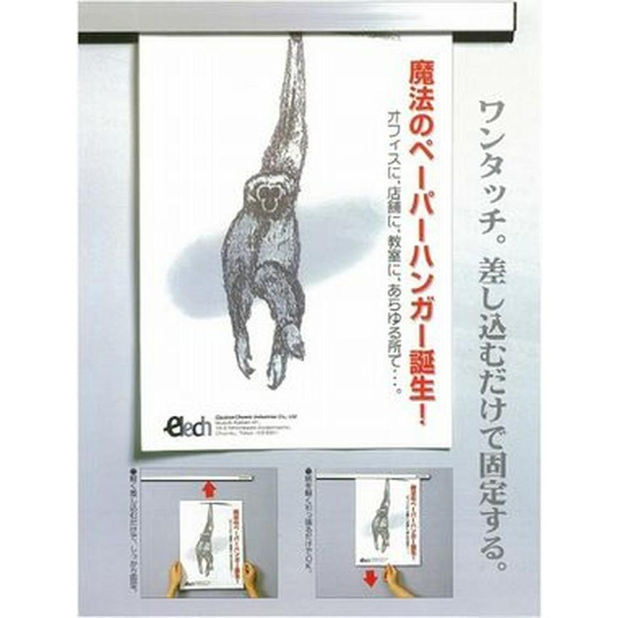 エレック電子 魔法のペーパーハンガー マグネットタイプ 900mm EH-90MS :soku-elecd-eh-90ms:ファーストヤフー店 - 通販 - Yahoo!ショッピング