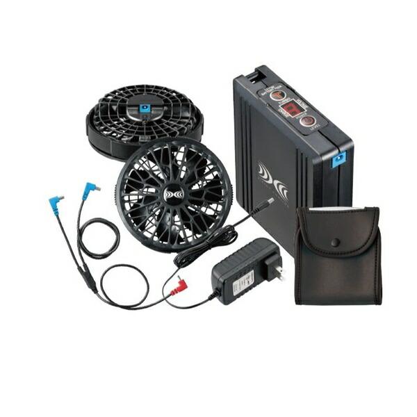 空調服(R) KU90540/ダークブルー/4L + SK23021K90 長袖ブルゾン +スターターキット/ダークブルー4L :soku-kuu-006275:ファーストヤフー店 - 通販 ...