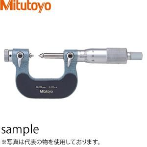ミツトヨ(Mitutoyo) TMC-50(126-126) アナログ替駒式ねじマイクロメータ 測定範囲：25〜50mm : ファーストヤフー店 - 通販 - Yahoo!ショッピング