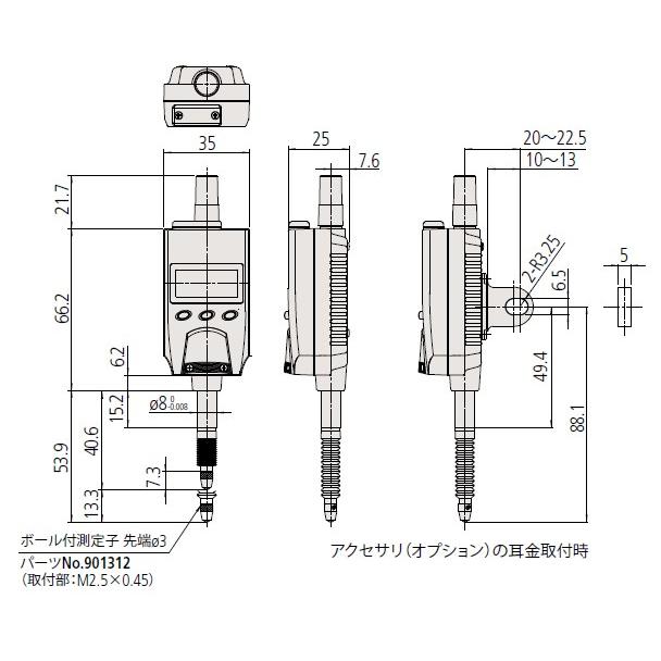 ミツトヨ(Mitutoyo) ID-N1012(543-570) ABSクーラントプルーフデジマチックインジケータ スリム形 測定範囲：12.7mm :soku-mitutoyo-543 ...