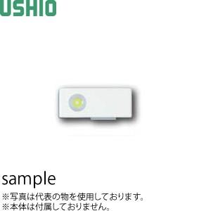 ウシオ電機 UVD-C365 紫外線積算光量計 UIT-250用 一体型受光器 受光径 ：φ10mm : ファーストヤフー店 - 通販 ...