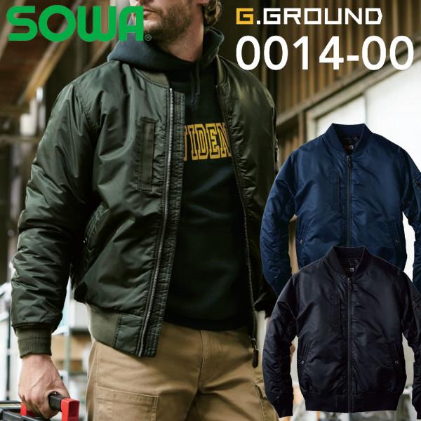 SOWA 桑和(SOWA)0014-00 フライトブルゾン カラー：3色 サイズ：S〜6L 防寒・作業着・作業服 ・キャンプ : ファーストヤフー店 - 通販 - Yahoo!ショッピング