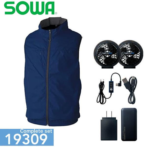 SOWA(桑和) EFベスト コンプリートセット 19309 ネイビー サイズMからLL 空調服セット・メンズ・作業着・作業服【在庫有り】 : ファーストヤフー店 - 通販 - Yahoo ...