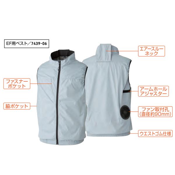 SOWA(桑和) EFベスト コンプリートセット 19309 ネイビー サイズMからLL 空調服セット・メンズ・作業着・作業服【在庫有り】 : ファーストヤフー店 - 通販 - Yahoo ...