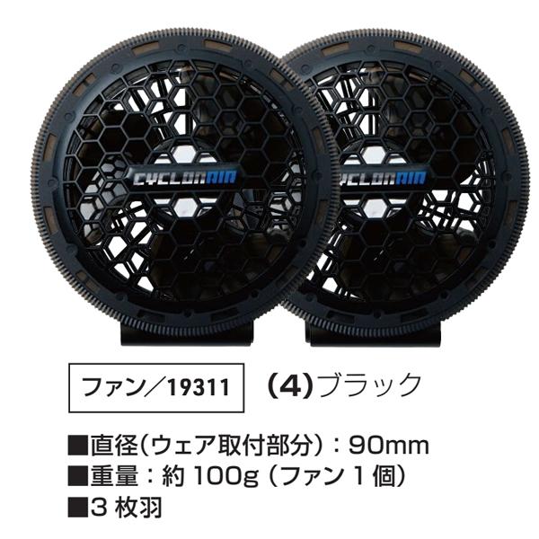 SOWA(桑和) EFベスト コンプリートセット 19309 ネイビー サイズMからLL 空調服セット・メンズ・作業着・作業服【在庫有り】 : ファーストヤフー店 - 通販 - Yahoo ...